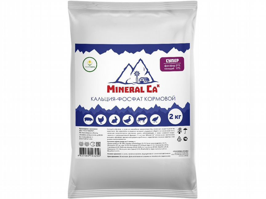 Минералькальцийфосфат Mineral Ca X Супер, 2 кг