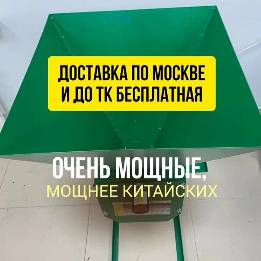 Зим 500 зернодробилка