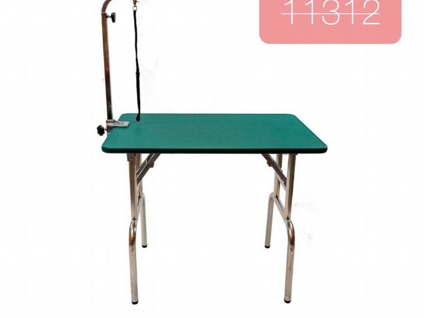 Стол для груминга Toex FT-813 складной