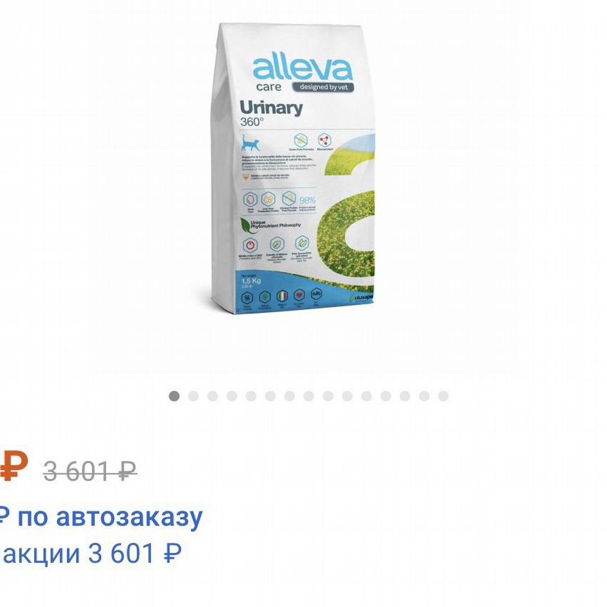 Корм для кошек alleva urinary