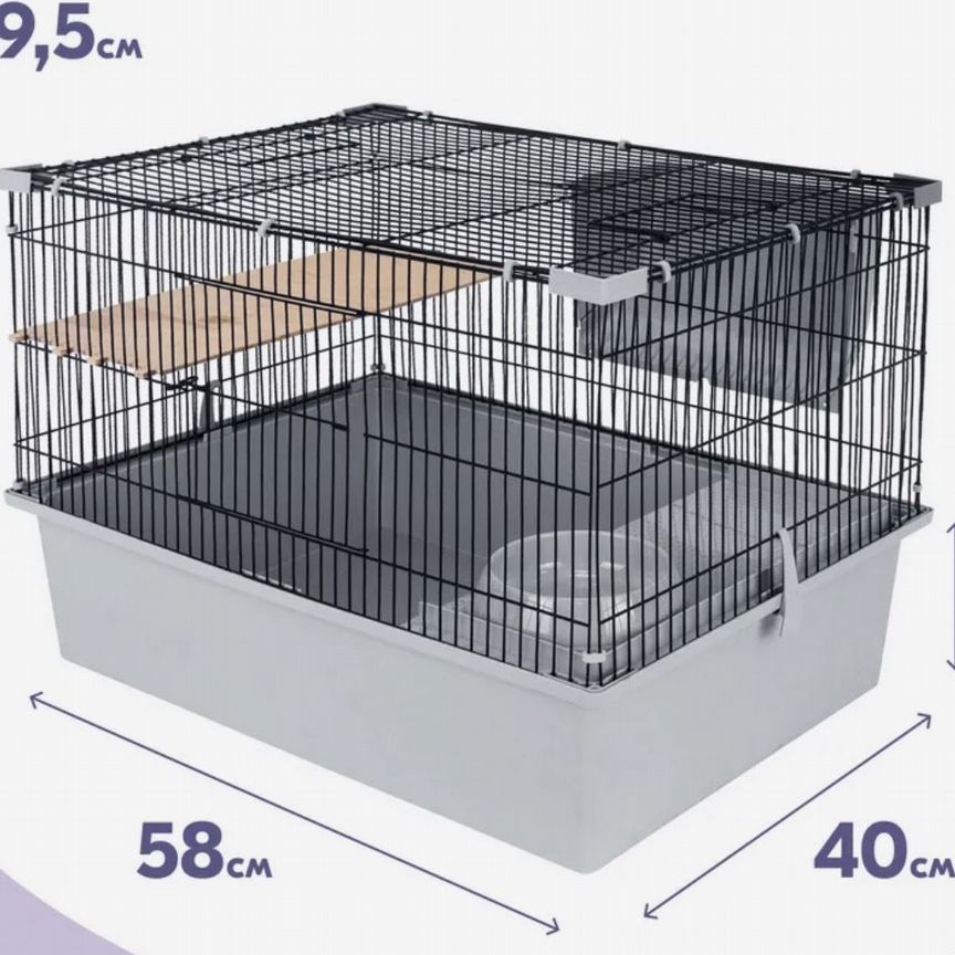 Клетка для грызунов большая бу