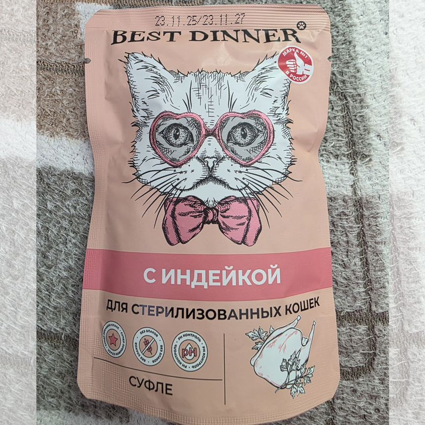 Влажный корм для кошек