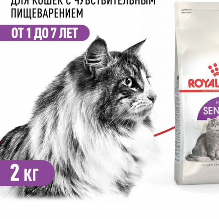 Сухой корм для кошек royal canin sensible