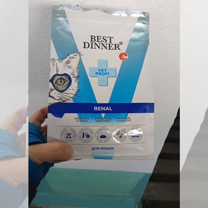 Сухой корм для кошек