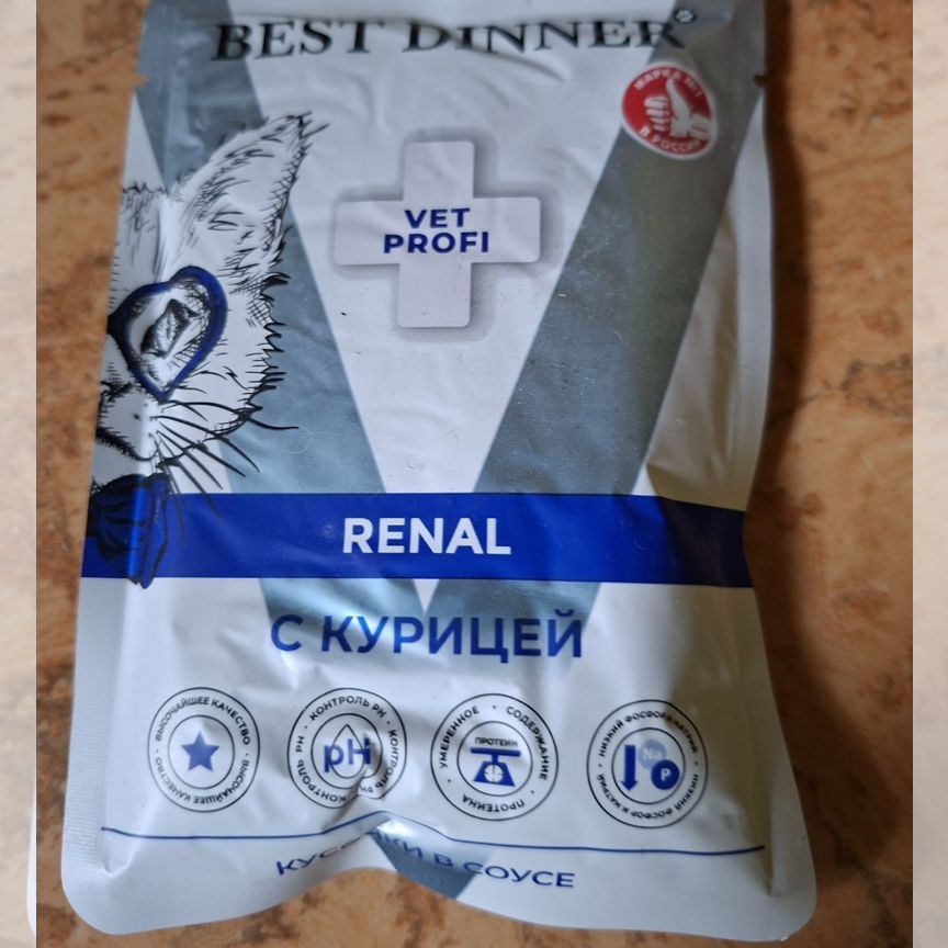 Влажный корм для кошек Best dinner renal