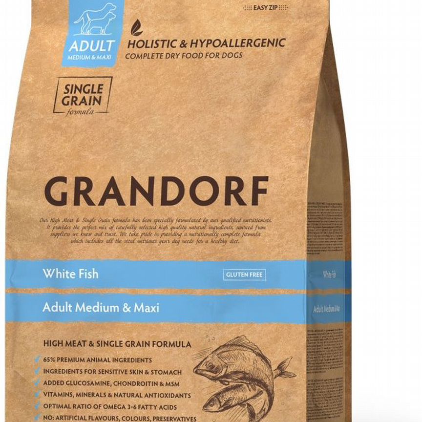 Белая рыба для собак средних,крупных пород 3кг