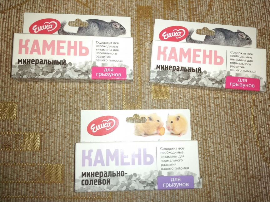 Мел (камень минеральный) для грызунов и птиц