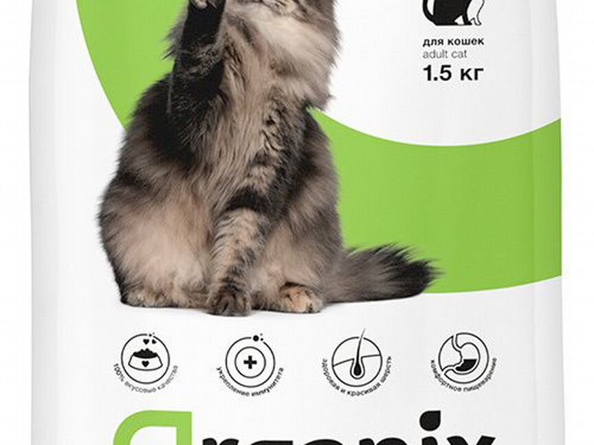 Organix сухой корм для кошек, три вида мяса: кури