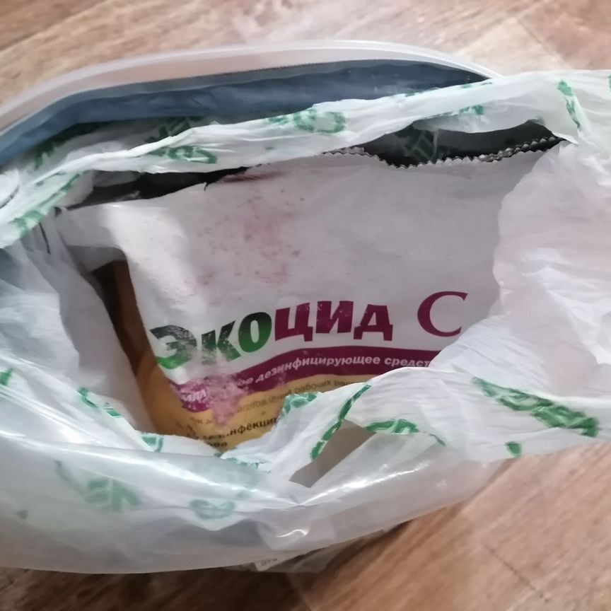 Экоцид с 2 кг