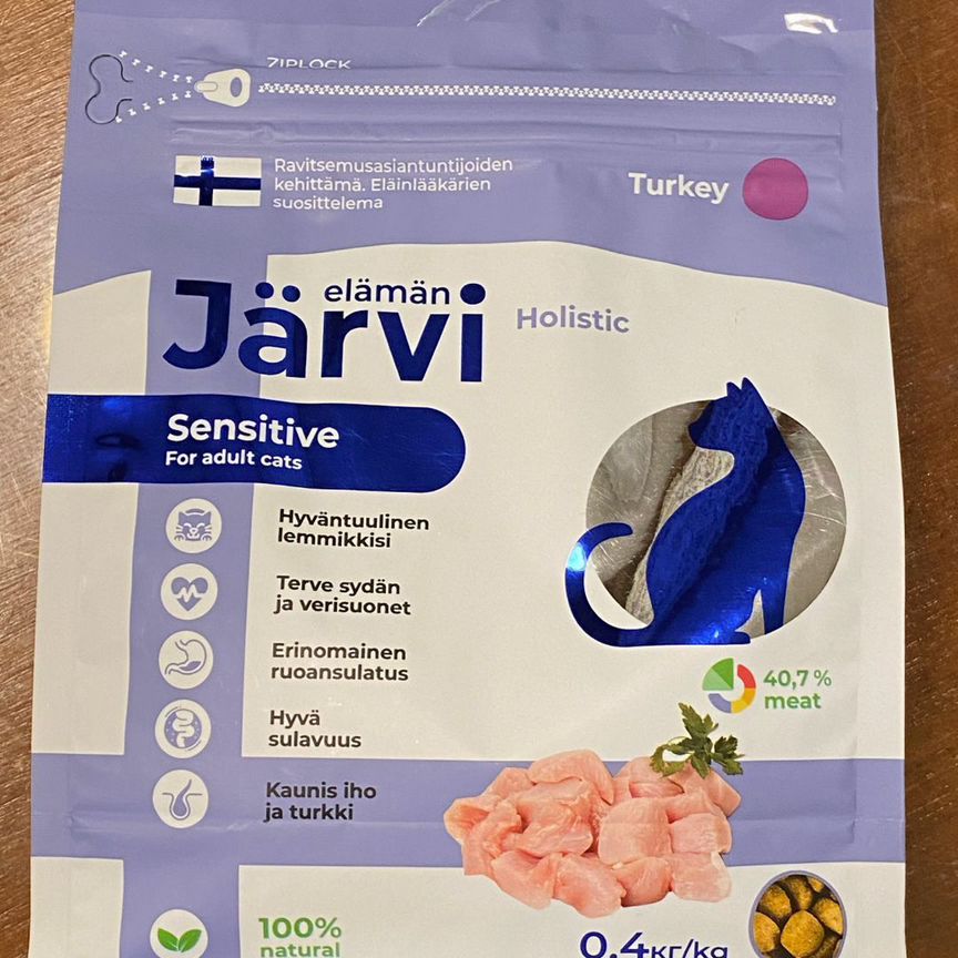 Jarvi корм сухой для кошек