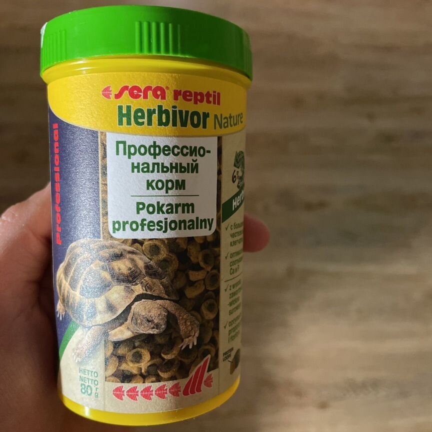 Корм для черепахи и игуан