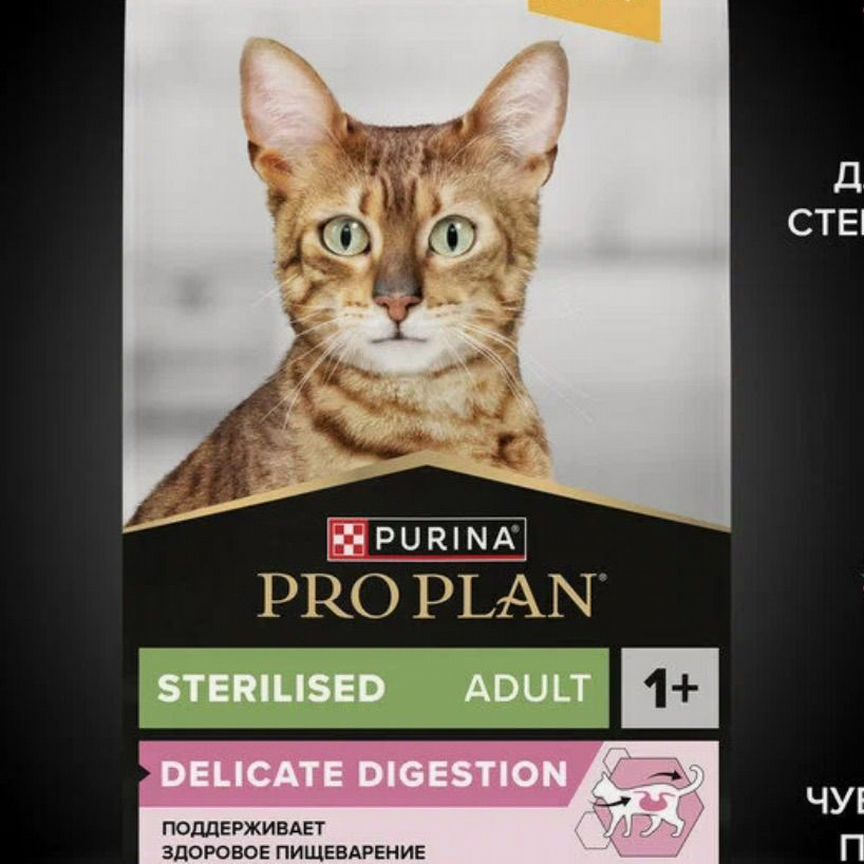 Корм сухой для кошек PRO plan 9,5 кг