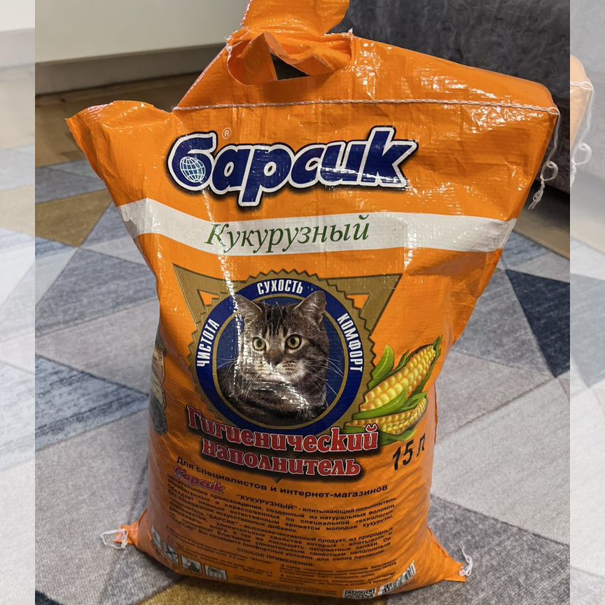 Наполнитель для кошачьего туалета древесный