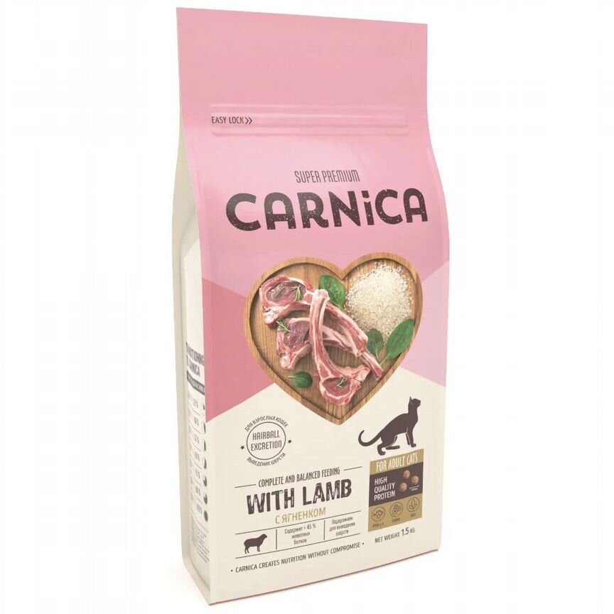 Корм для кошек Carnica 1,5 кг