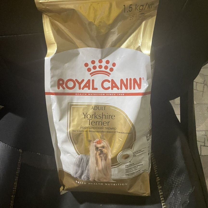 Корм для собак royal canin 1.5 кг