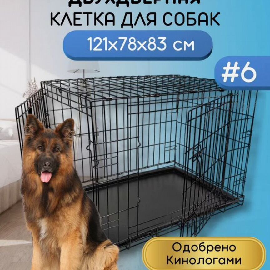 Клетка вольер для собак 6