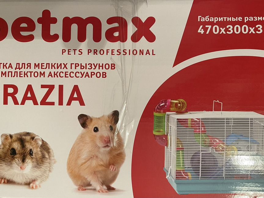 Клетка для мелких грызунов gracia 47х30х37 см