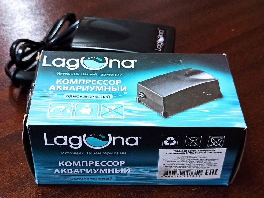 Компрессор аквариумный