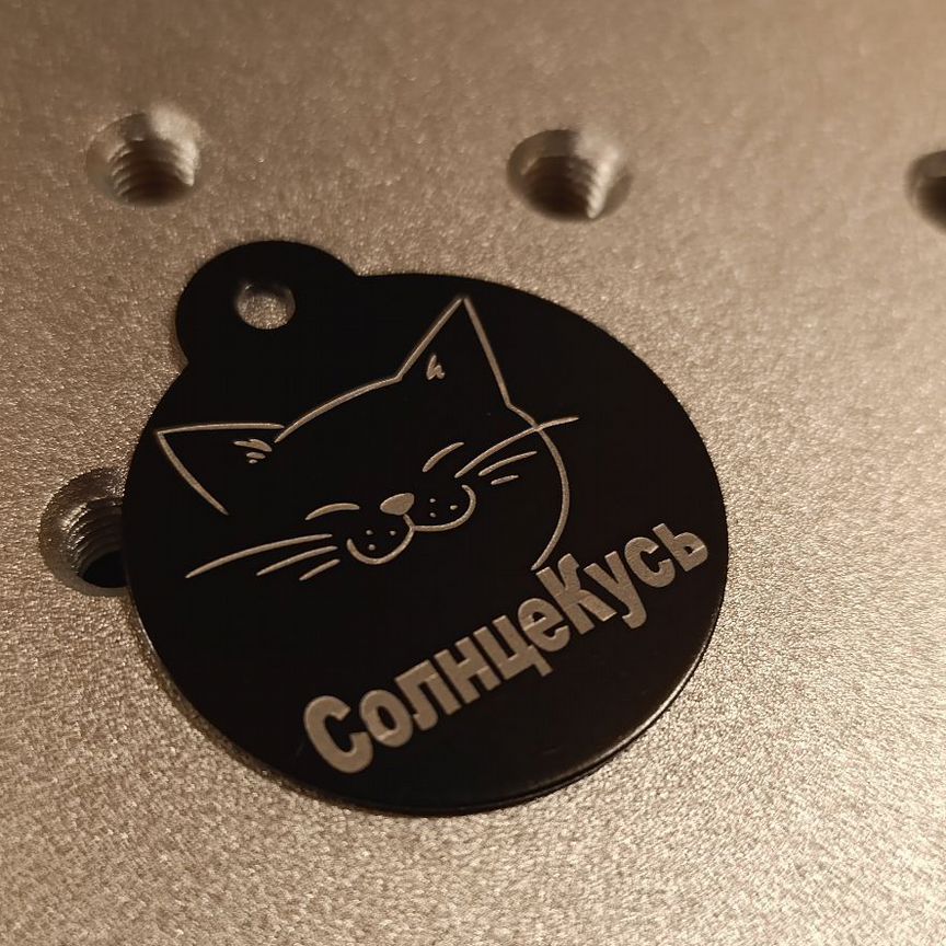 Адесник для животных