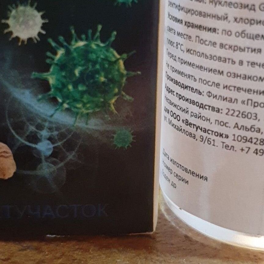 Коронакэт