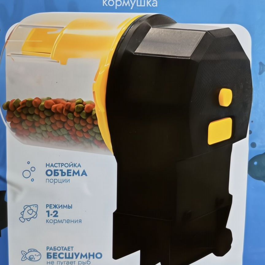 Автоматическая кормушка для рыб