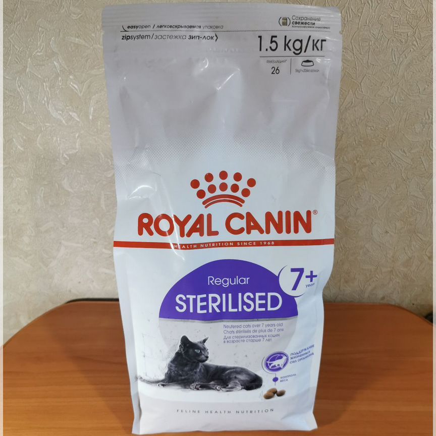 Рояль Канин Sterilised 7  сухой корм для кошек