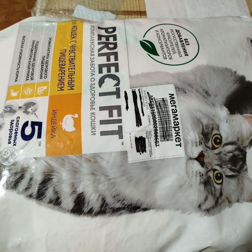 Корм доя кошек