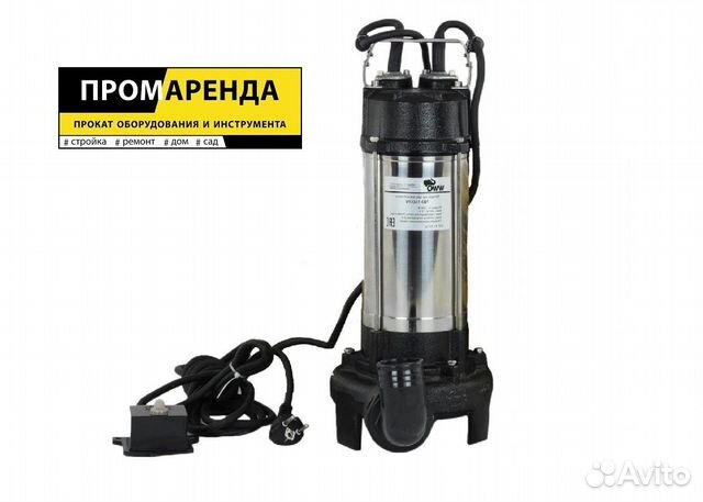 Дренажный насос для грязной воды купить в Омске | Товары для дома и ...
