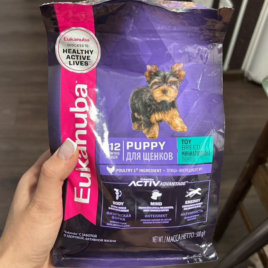 Корм для собак