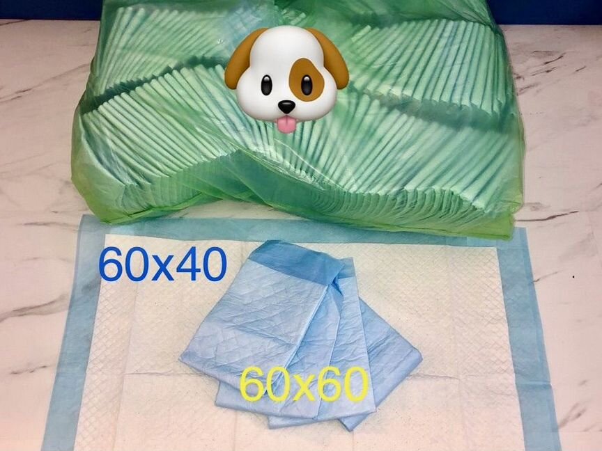 Пеленки для собак одноразовые