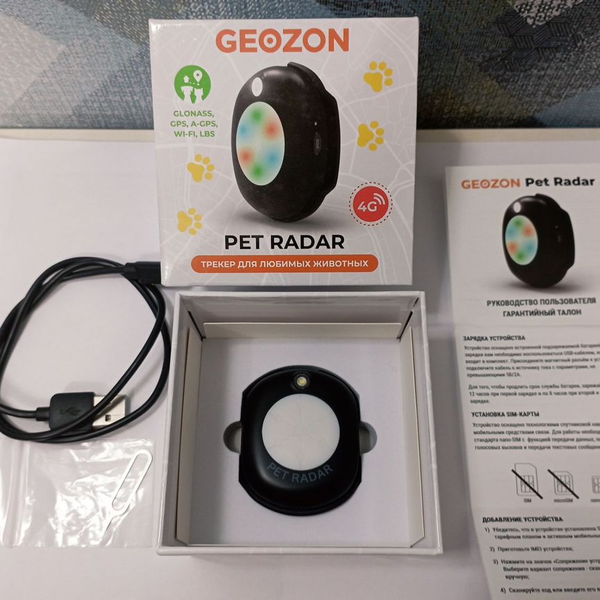 GPS трекер для животных geozon PET finder