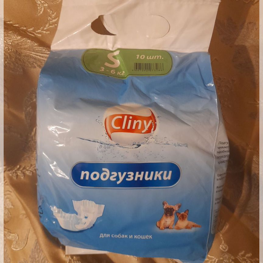 Подгузники для животных