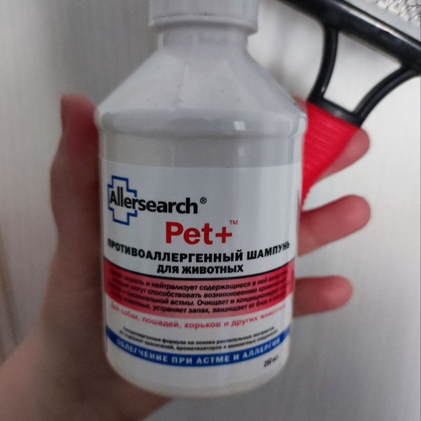 Противоаллергенный шампунь для животных pet+