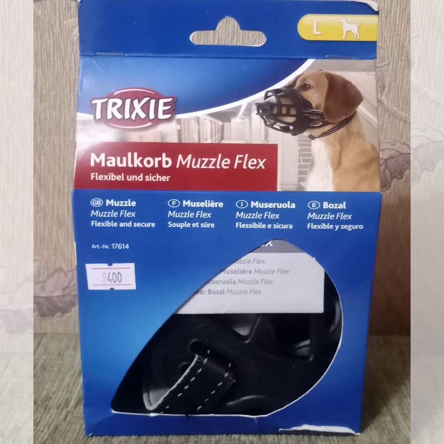 Намордник для собаки Trixie 4 размер