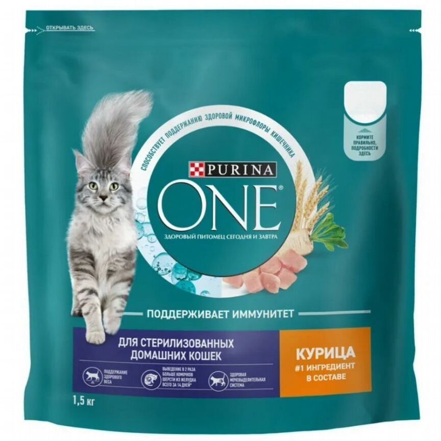 Сухой корм для кошек purina one