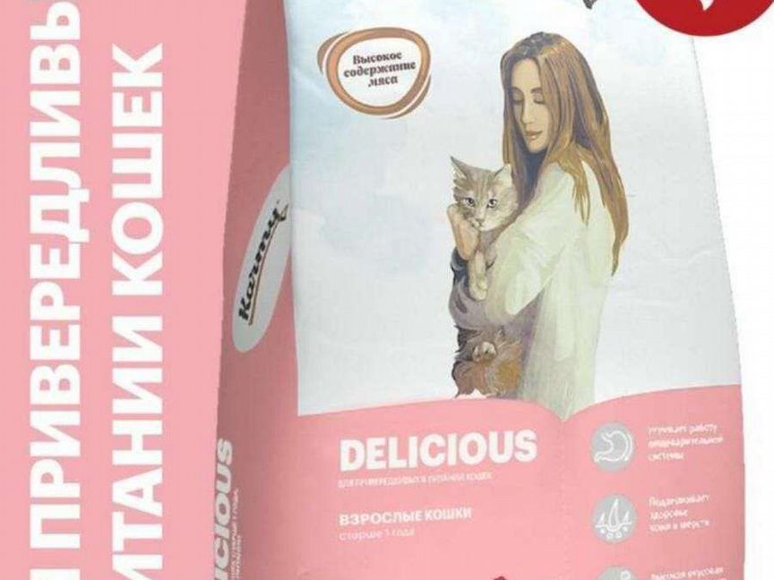 Karmy(Карми) Delicious для кошек,привередливых 10к