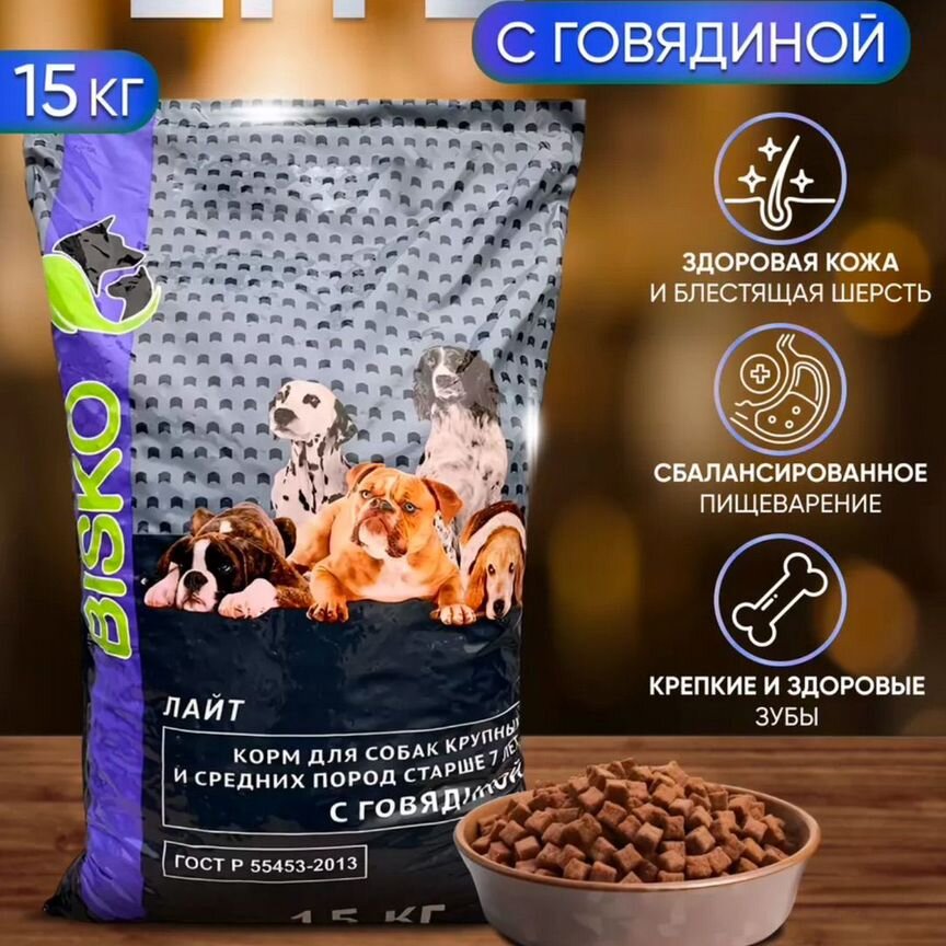 Корм для собак Bisko Lite - 15 кг