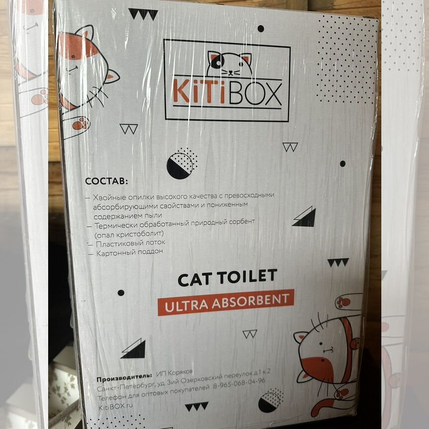 Kitibox лоток с наполнителем