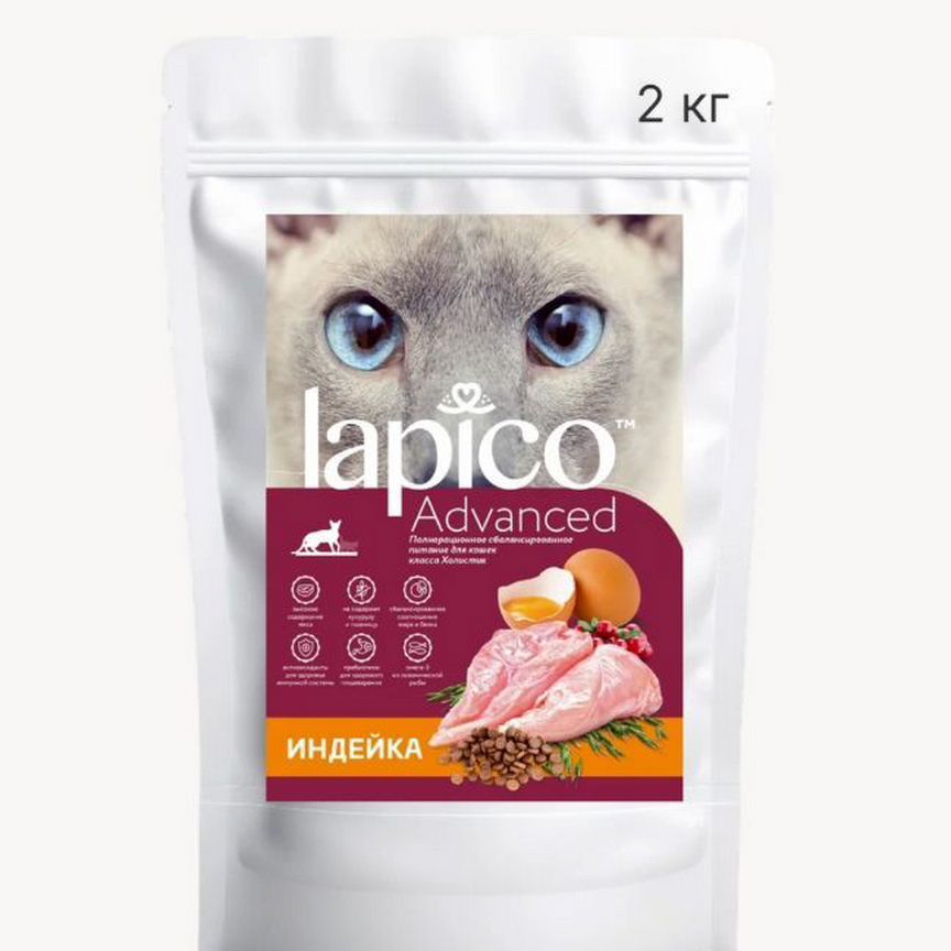 Сухой корм для кошек lapico