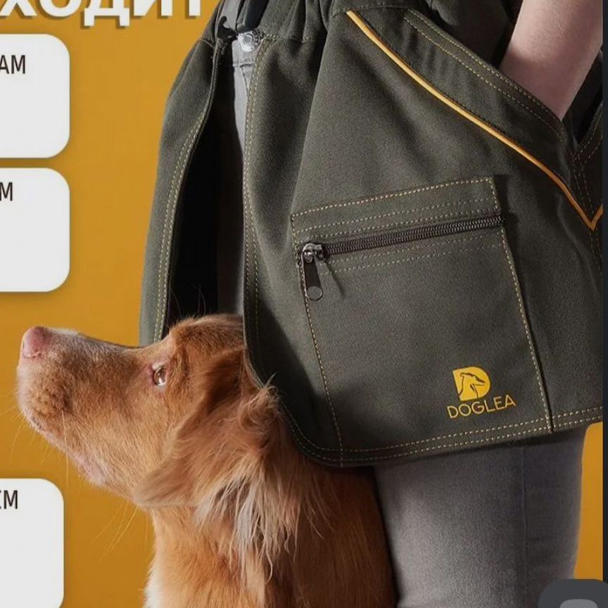 Сумка-юбка дрессировщика. Пояс дрессировщика