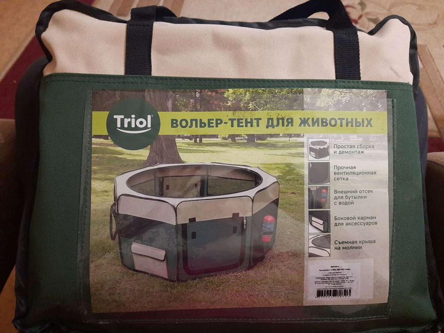 Вольер-тент для животных новый