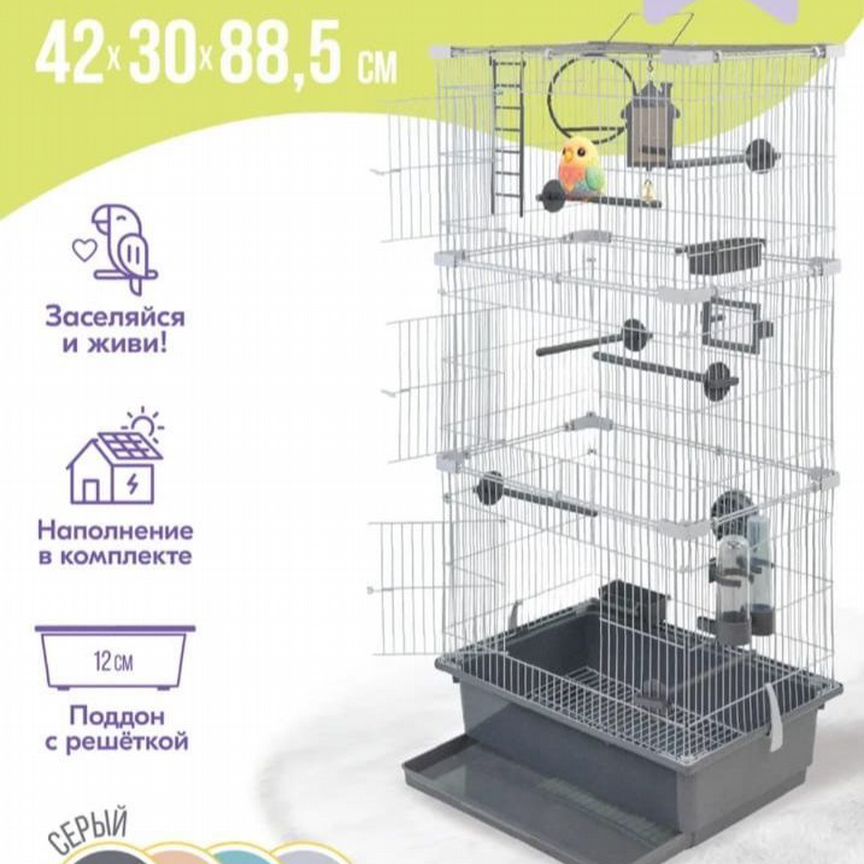 Домик Клетка для птиц, попугаев 42*30*h88,5см