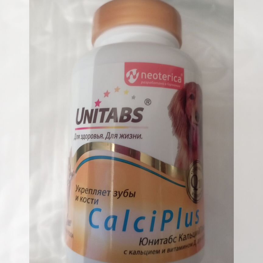 Лакомства для собак