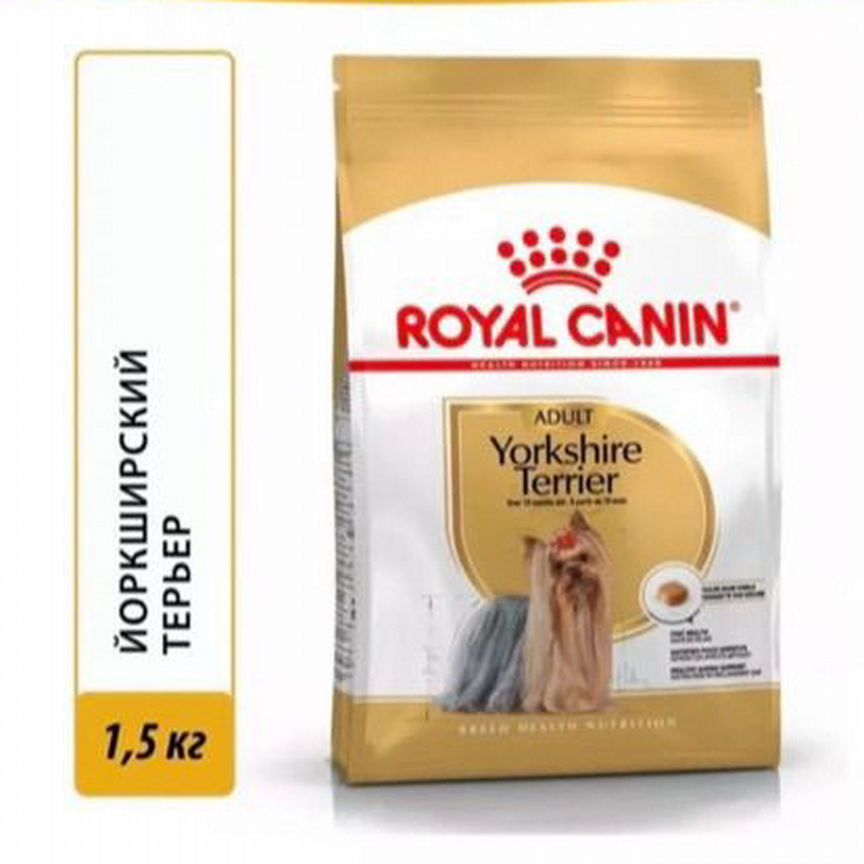 Корм для собак royal canin yorkshire Terrier
