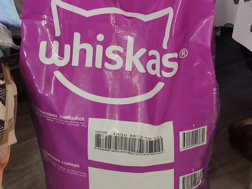 Сухой корм для кошек Whiskas 13.8кг