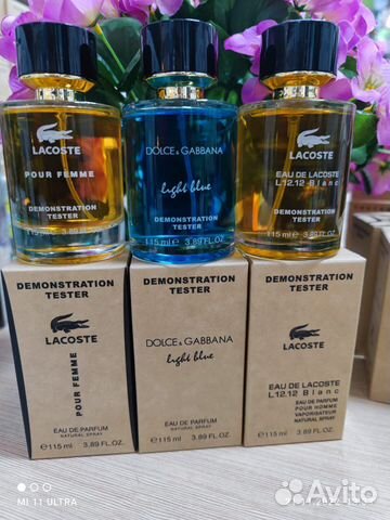 Tester Demonstration 115 ml EDP Original ОАЭ купить в Санкт-Петербурге ...