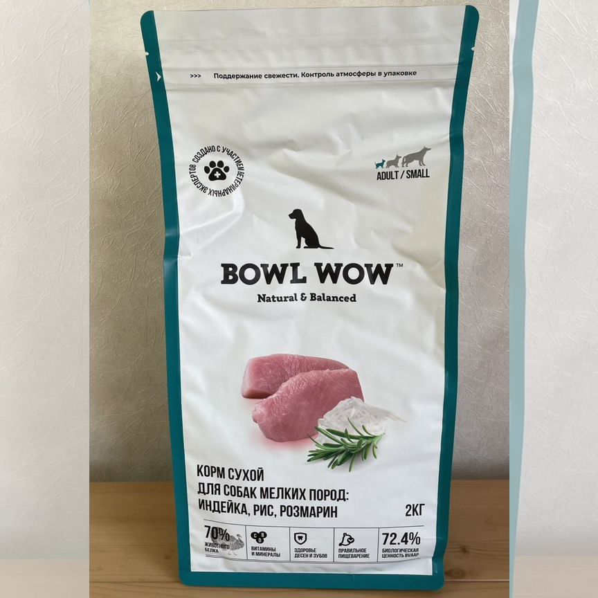 Bowl wow для собак мелких пород 2 кг