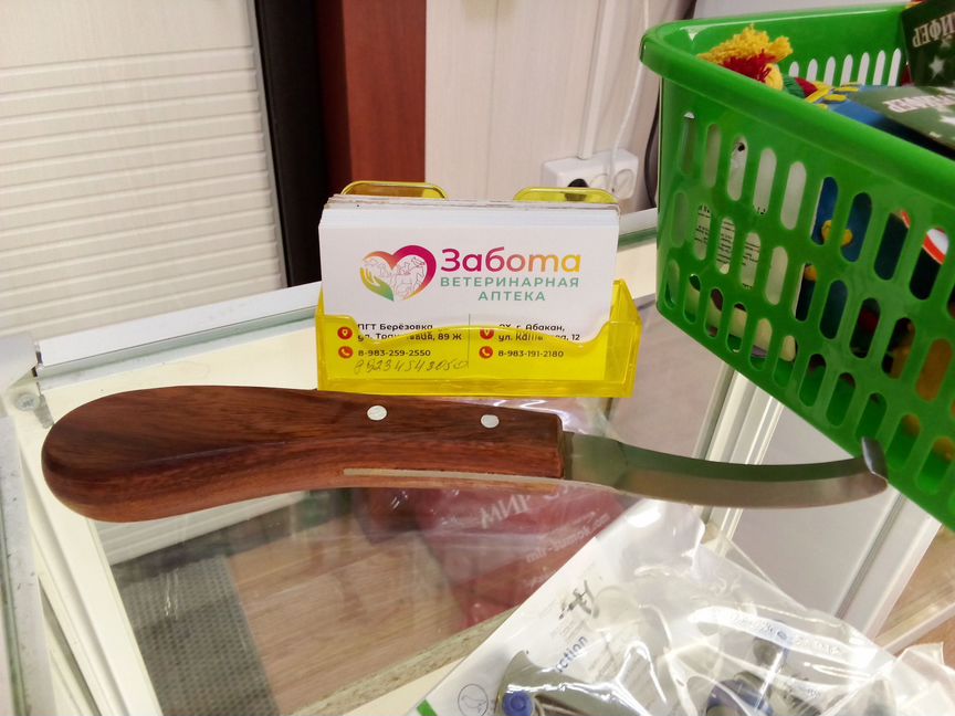 Нож копытный