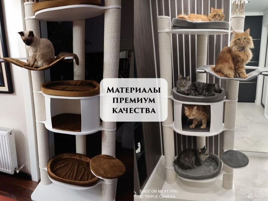 Когтеточка домик для кошки