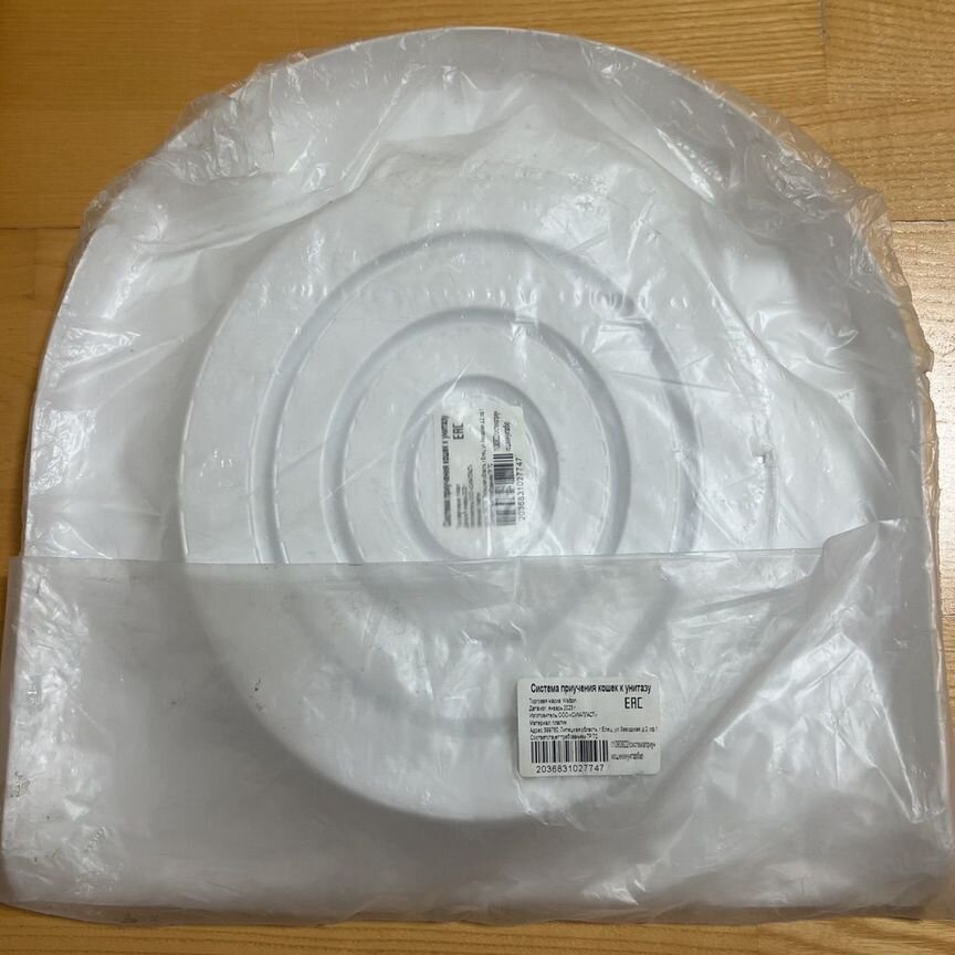 Система приучения кошек к унитазу